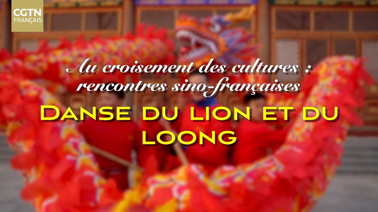 Au croisement des cultures : La danse du lion et du loong - Actu Chine ...